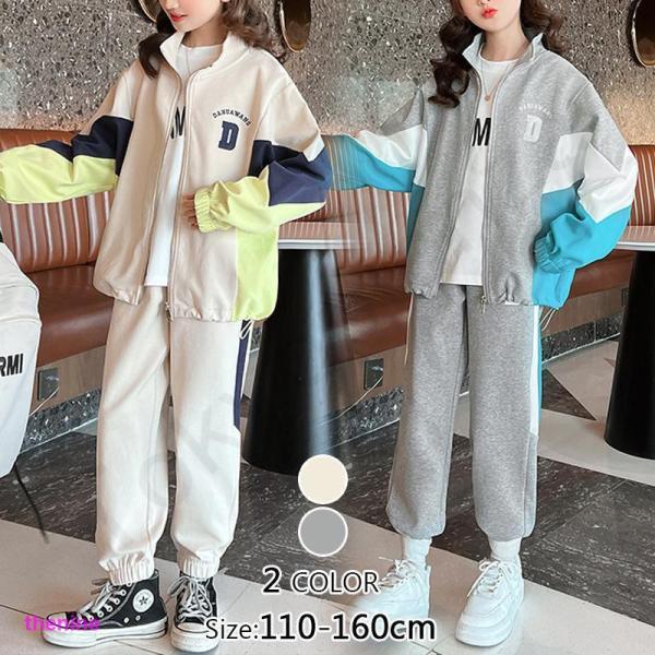 子供服 おしゃれ ジャージ  パーカー 女の子 上下セット スウェット セットアップ キッズ   ジュニア スポーツウェア 部屋着カジュアル■素材：綿、ポリエステル■サイズ：（単位：cm）110   着丈44   バスト90 パンツ丈65 ...