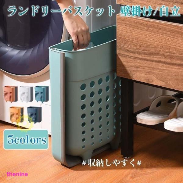 ※色柄物の衣類を入れると色移りする場合があります。※湿度の高い場所で使用しないでください。カビの原因となります。※重たいものを入れないでください。破れたり壊れる恐れがあります。【サイズについて】測り方により誤差が生じる場合がございます。同じ...