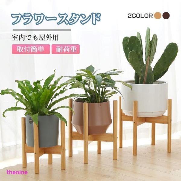スペース 置き台 台 玄関 ガーデニング雑貨商品説明商品：フラワースタンド素材：楠竹セット内容：フラワースタンド*1サイズ：画像に参考カラー柄：2カラー特徴■簡単な組み立仕組みで・二本のシェルフをクロスしてスプライス・付属ネジで固定して完成...