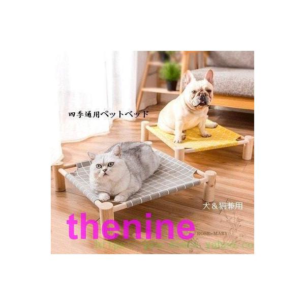 安心の自然素材使用 猫用ハンモック。高さ11cmで乗り降りしやすく、大きめの猫ちゃんやワンちゃんも安心の強度です。綿?あさ配合素材で年中快適。通気性の良い素材で空気の循環を促し、ペットが涼しく過ごせます。リバーシブルカバーで丸洗い可能。お手...