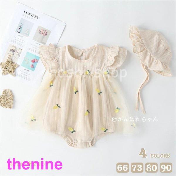 ベビー服 ロンパース ベビー 女の子 キッズ 韓国 子ども服 ワンピース  春 夏  半袖 ２点セット おしゃれ 可愛い 出産祝い キッズ服 キャップ付き プレゼント 出産祝い 内祝い ギフト 肌着ベビー カーキ グレー ピンク 出産祝い ...