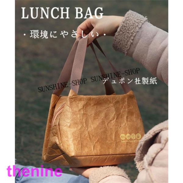 商品内容：ランチバッグ×1素材：デュポン紙 -その他サイズ：写真参考※弁当箱はついておりません。関連キーワード： ファスナーランチワイヤーバック デニム 子供用 通勤 子ども こども 保温 高校生 メンズ レディース ダブルポケット キャン...