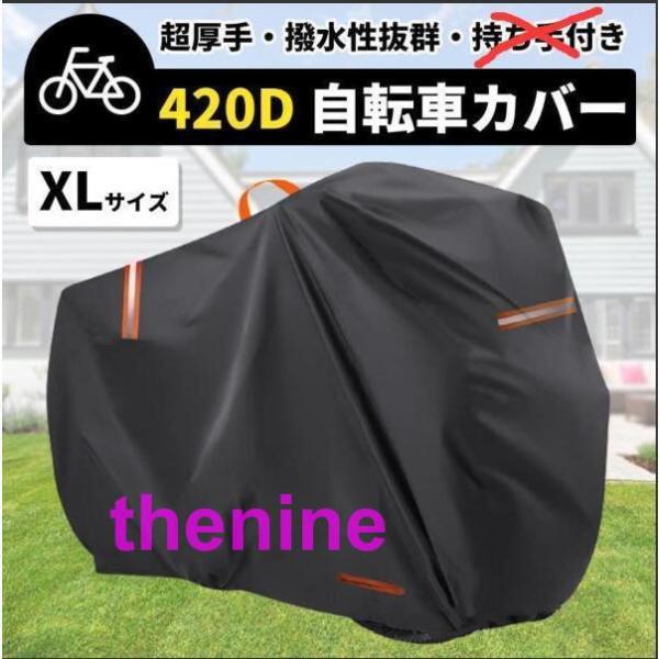 【商品説明】■商品更新後　前方に持ち手付きませんでした、ご了承ください。■超厚手 420D■超厚手素材で耐久力抜群丈夫な素材で作られているので、無理に引っ張ってしまっても破れにくく安心してご利用いただけます。■超撥水■3000paの防水性浸...