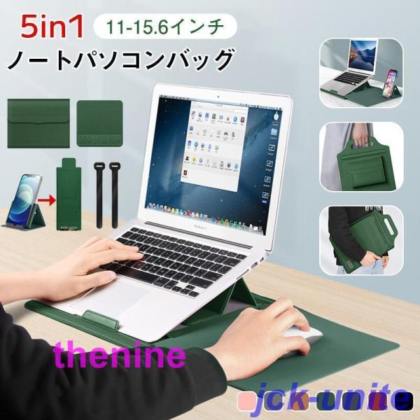 サイズ ◇【11-12インチ】 約23.5cmx38cm◇【13-14インチ】約25.6cmx40cm◇【15-15.6インチ】約28.5cmx45cm◇【疲労軽減】人間工学に基づいたデザイン、正しい姿勢で猫背改善、長時間の仕事しても首や腕...
