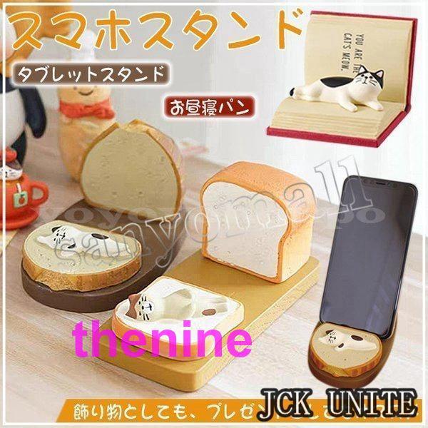 【カラー】A B C 【素材】樹脂【注意事項】※使用時の機器の破損?損傷などについては責任を負いかねます。様々な機種にご使用頂けます。映画などの物語に没入。リラックスした動画視聴が可能となります。耐久性の高い、とても安定していてしっかりした...