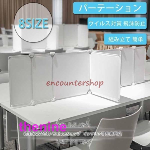 商品：パーテーション素材：pp、メタルサイズ：詳しいサイズは商品ページに掲載しています。特徴：バリアはくしゃみや咳を効果的に防ぎ、それによって顧客、従業員、コミュニティを効果的に保護します。顧客を保護し、従業員間の社会的距離を築く。軽量で簡...