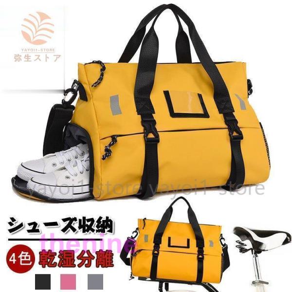 ■品名:スポーツトートバッグ     ■素材（外側）:オックスフォード   ■素材（内側）:ポリエステル  ■サイズ(約):横42cm、縦30cm、マチ25cm■持ち手の高さ（上部まで）：18cm ■開閉式：ファスナー式■ショルダーベルト：...