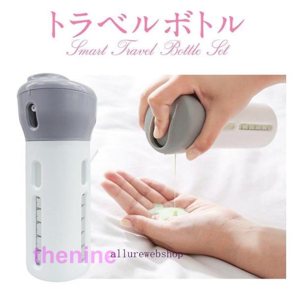 液体4種類を1本にトラベルボトル旅行に行くときに何個もボトルを持ち運ぶのに大変・・・そんなときに便利な4ボトルが1つになったトラベルボトル！出す量を調整しやすいプッシュ式中身が見えて5ml刻みのメモリ付きの透明ボトル