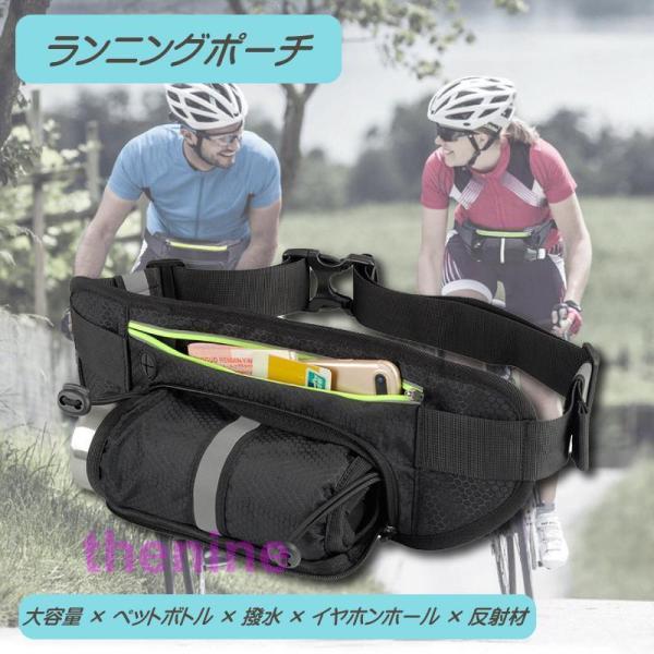 ランニングバッグ ランニングバック ジョギング ポーチ ジョギングバッグ ランニングウエストポーチウエストホルダー ランニングポーチ ウエストポーチ 携帯 ケース スマホ ホルダー ボディーバッグポシェット メンズ レディース おすすめたく...