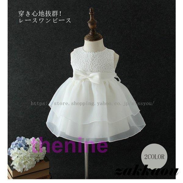 製品の説明素材：ポリエステル、コットンカラー：ピンク、ホワイトサイズ：80cm、90cm、100cm、110cm、120cm連携キーワード：ドレス ベビー ワンピース ベビードレス 女の子 ボレロ 長袖 冬 結婚式 スーツ フォーマル 子供...