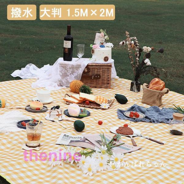 レジャーシート 厚手 おしゃれ 大判 北欧 洗える チェック 撥水 ピクニック 運動会 お花見 プレイマット シンプル 大きい 150×200 200×200 ピクニックシート・商品番号：c17-yc03・カラー：レッド、イエロー、ブラック...