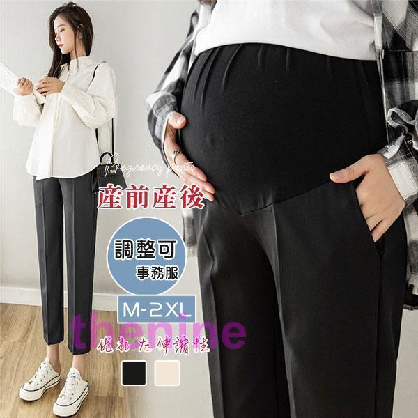 商品コード：1-6334商品詳細:カラー:/ブラック/アプリコットサイズ:/M/L/XL/2XL【商品説明】・シンプルなデザインのマタニティパンツが登場！・おしゃれに着こなせる♪・お腹まわり、腰まわりを優しく包み込んでくれるデザイン。・ボタ...
