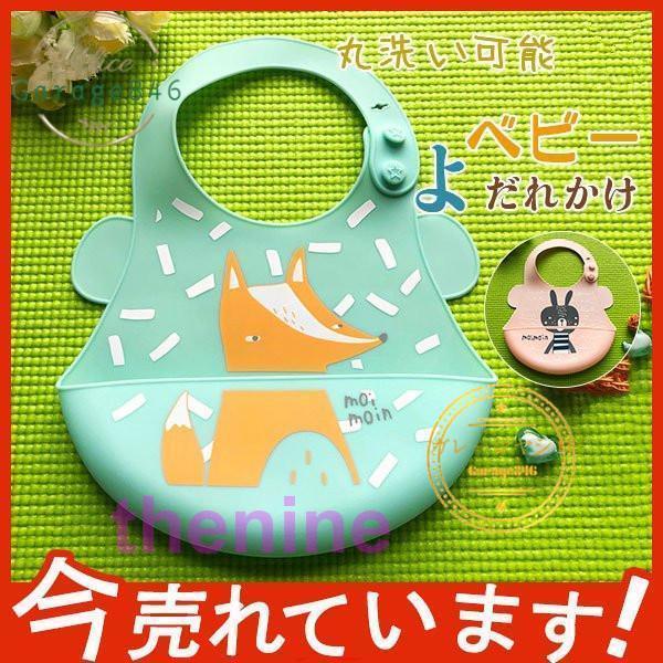 商品コード：1-3044商品詳細：カラー：/A01/A02サイズ：/約28cm*20.5cm【材　質】シリコン【重　量】約75gメール便で！・柔らかく着け心地も良く体にフィット・コンパクトで持ち出しにも便利・汚れをさっと洗い流せていつも清潔...