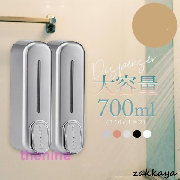 壁掛けシャンプーディスペンサー吐出口に手を添え、ボタンをプッシュするだけで簡単にお使い頂けます。宙に浮かせて設置できるので、気になる水垢やぬめり予防にもなり、お手入れらくらく、きれいな状態が保てます。吐出口が下についているので後まで使いきれ...