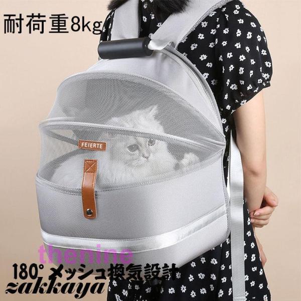 ●商品サイズ（cm）横約37×マチ約25×高さ約40ペットは大切な家族の一員。お散歩はもちろん、家族みんなでお出かけや、旅行だって一緒に行って楽しい思い出を作りたい！そんな飼い主さんとペットの思いに寄り添い、素敵な思い出のワンシーンを彩る商...