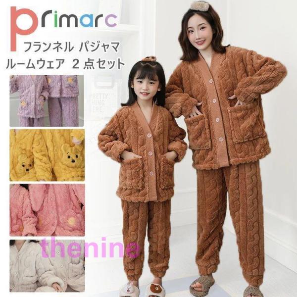 Spec　商品仕様  素材 カラー サイズ感    ポリエステル 画像色 普通    伸縮性 透け感 生地の厚さ    普通 なし 普通       サイズ   着丈 バスト ズボン丈 参考身長    子供8 50 72 68 90-105...