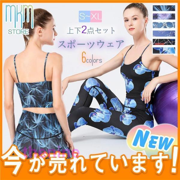 商品詳細：カラー：/A01/A02/A03/A04/A05/A06サイズ：/S/M/L/XL【商品説明】いろんなシーンで大活躍！ヨガ・ピラティス・フィットネス・ウォーキング・ランニング・ジム・エクササイズ・体操・エアロビクス・ダンス・サイク...