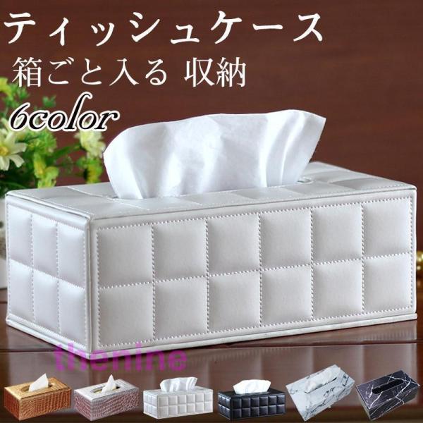 商品詳細カラー:/A01/A02/A03/A04/A05/A06サイズ:/ワンサイズ■商品説明●本革のような柔らかい質感 箱ティッシュ対応のティッシュケース。●インテリア性の高いデザインとカラーでリビングやキッチン 車など・どこでもお使いい...