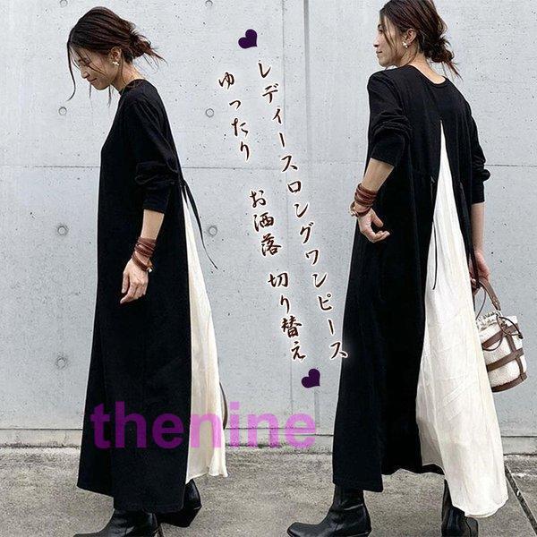 ▲人気のワンピースが登場！！▲デザインも個性的で・綺麗！▲シンプルなデザインなので幅広いスタイルでも活用できます。▲素材:アクリル▲カラー:ブラック▲サイズ:フリーサイズ*サイズ表を参考してお願いします。バスト108cm 肩幅43cm 袖丈...