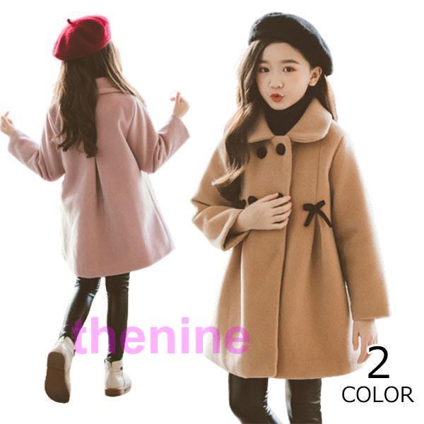 商品の説明 子供コート ラシャコート キッズ 子供服 女の子 秋 冬 服 子供 厚手コート アウター コート ジュニア キッズコート 防寒コート 秋冬コート 防寒 冬着 韓国子供服 110 120 130 140 150 160cm 原産国...