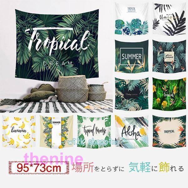 商品詳細カラー:/A01/A02/A03/A04/A0/A06/A07/A08/A0/A10/A11/A12/A13/A14/A1/A16/A17/A18/A1/A20サイズ:/*73cm【商品説明】・壁面に飾るタペストリータイプの?ツリー...