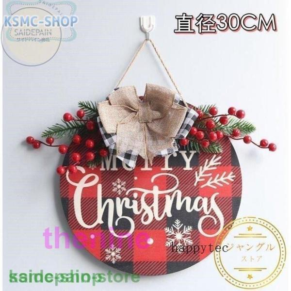 ▼商品名新作 ?プレゼント ? リース フラワー 飾り付け ?ツリー プレゼント MerryChristmas 造花 雑貨リース ? 飾り付け ?リース フラワーリース ?ツリー メリー? 造花リース パンプキンリースラウンド 花輪 壁掛け...