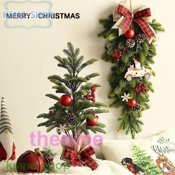 ?ツリー 卓上 45cm デコレーションツリー ミニツリー ?飾り ?リース プレゼント かわいい 姫系 簡単な組立品 部屋 商店 玄関 ?リース ?飾り付け 壁掛け飾り 玄関ドア 花 フラワーリース 造花 花輪 ガーデニング 雑貨 装飾▲...