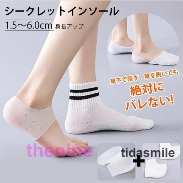 ■特徴★皮膚の乾燥を改善して、衝撃を吸収します。ビューティー＆健康の足を！★うるおい保湿脂っこくない、深い潤いを与え、皮膚の弾力性を増加させ、皮膚の乾 燥を改善できます。★足へのフィット感を高め、安定性にも優れているから常に快適な状態で美脚...