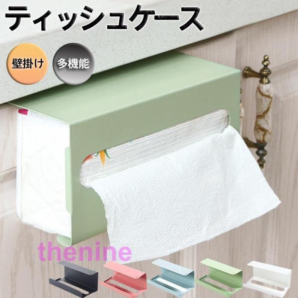 商品詳細カラー:/グリーン/ホワイト/ブラック/レッド/ブルーサイズ:/ワンサイズ----------■商品説明簡単取り付けが可能なティッシュペーパーホルダー、キッチンペーパーホルダー、ペーパータオルホルダーです。食器棚や洗面台、キッチンの...