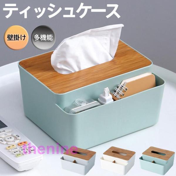 商品詳細カラー:/ホワイト/グリーン/グレーサイズ:/ワンサイズ----------■商品説明デザイン性が高く、生活感を感じさせないのでプレゼントにも喜ばれます。ティッシュケースなのに、置くだけでお洒落な空間が完成します。お部屋のオシャレ感...