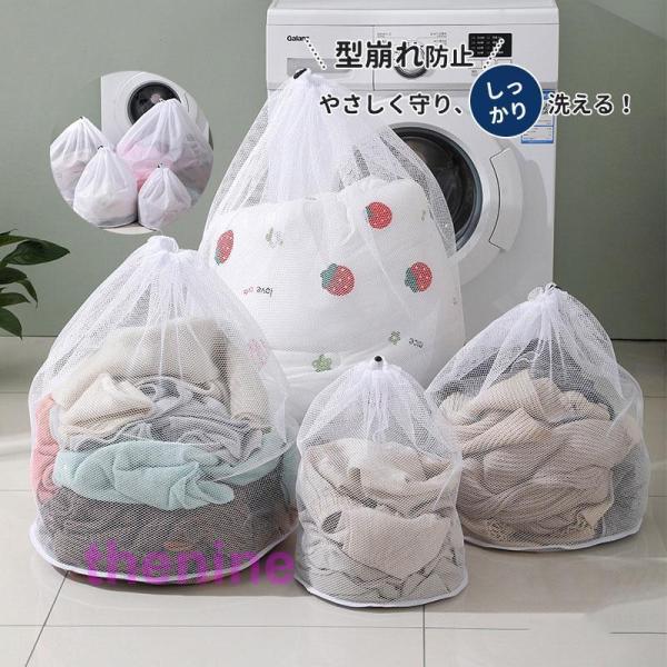 商品詳細:カラー:/A/Bサイズ:/S/M(+100)/L(+200)/XL(+300)【商品説明】◎特大サイズで、コート等の衣類と、夏の枕、毛布や布団等大きいサイズの洗濯ネット。◎使い勝手がよく、保護力も高いです。洗濯用の他、普段の衣類収...