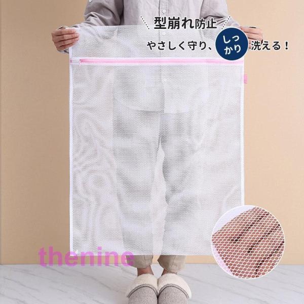 商品詳細:カラー:/画像通りサイズ:/60*70/60*80/90*90（+360）【商品説明】布団、毛布も洗える超大型ランドリーネット特大サイズの寝具専用洗濯ネットとして枕や寝具などの大きいサイズの洗濯物を優しく丸洗い！布団や毛布、シーツ...