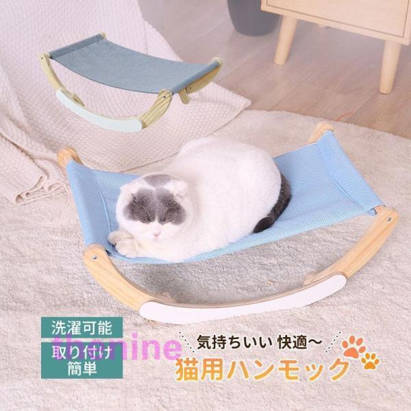 商品詳細:カラー:/グレー/ブルーサイズ:/フリーサイズ【商品説明】愛猫の快眠のために開発されたハンモック！高さ20cmで、子猫でも乗降りラクラク。普段の遊び場や昼寝をしたり、日光浴を浴びたりして楽しめます。足部の独特なデザインにより、多機...