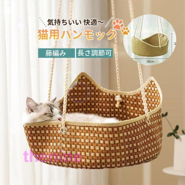 商品詳細:カラー:/A01/A02サイズ:/フリーサイズ【商品説明】◎取り外しと分解が簡単で移動やお手入れが便利 ◎フックでケージに簡単に掛けることができます。 ◎椅子やテーブルの下、ケージの中で使用できます。◎夏用のキャットハンモック、高...
