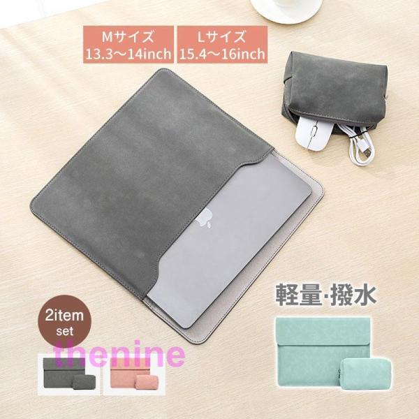 商品詳細:カラー:/グレー/グリーン/ピンクサイズ:/Mサイズ/Lサイズ【商品説明】傷や汚れから守る ノートパソコンケーススリムで軽量なのでバッグに入れてもかさばらず、ケースはマウスパッドとしても使用できるので持ち運びにも便利。マウスやケー...