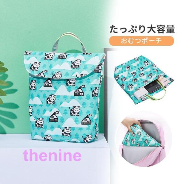 商品詳細:カラー:/A01(S)/A02(S)/A03(L)/A04(L)サイズ:/F【商品説明】☆防水防臭機能あり！☆手提げの取っ手でコンパクトに収納でき、　さらにベビーカーやカバンに簡単に取り付けることもできますので、　持ち運ぶにも便利...