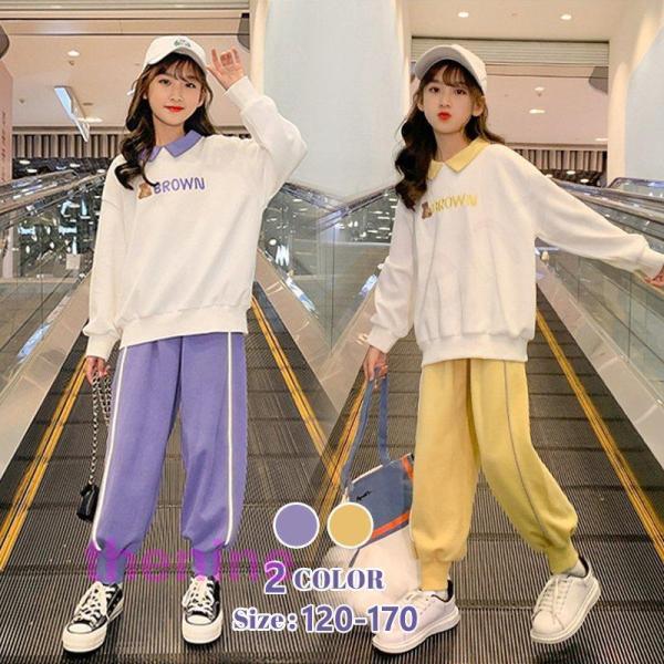子供服 おしゃれ ジャージ ジュニア 女の子 上下セット スウェット セットアップ キッズ  ダンスウェア  スポーツウェア 部屋着カジュアル■素材：綿、ポリエステル■サイズ：（単位：cm）120   着丈44  バスト88 パンツ丈65 ...