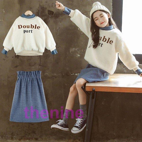 韓国子供服 セットアップ キッズ 女の子 秋着 秋物 春秋 秋冬 インナー 綿 トップス ボトムス ゆったり 女児 ガールズ 姉妹 双子 結婚式 誕生日 プレゼント 上品 ナチュラル お祝い お出かけ お呼ばれ お食事会 小学生 幼稚園 通...