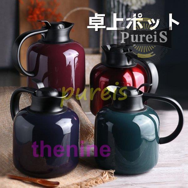 ◆【カラー】グリーン、ダークレッド、ライトレッド、バイオレット、ブルー◆【容量】: 1.8L◆【スタイル】：5種 ◆【サイズ】： 21cm*21.5cm (画像をご参考ください)      ※手で測ったら、誤差があります。◆【パターン】:無...