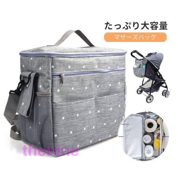 商品詳細:カラー:/画像通りサイズ:/F【商品説明】◎赤ちゃんとのお出かけに便利なバッグ「ベビーカーの取手に取り付け」で使える便利なベビーカーバッグ。◎たっぷり入る大容量仕様哺乳瓶やママのドリンク、離乳食などはもちろん、おむつやお尻拭きなど...