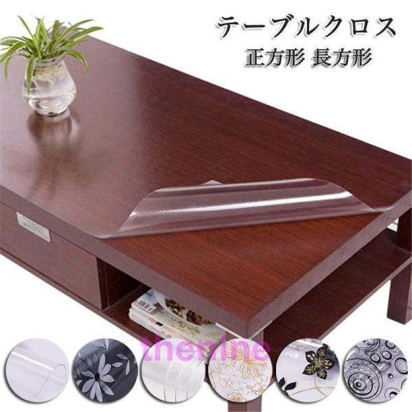 ▲カラー：01・02・03・04・05・06▲素材：PVC▲サイズ：（80*80CM）（90*90CM）（100*100CM）（120*120CM）（60*120CM）（70*120CM）（70*130CM）（70*140CM）（80*12...