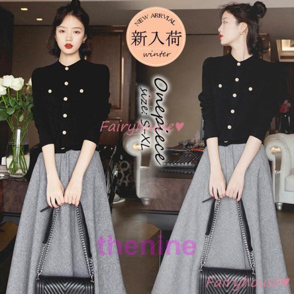 ワンピース セットアップ カーディガン キャミソール スカート レディース 秋冬 40代 長袖 3点 結婚式 Aライン 通勤 韓国風 発表会 演奏会 asae0216_cp231017-zsoj407