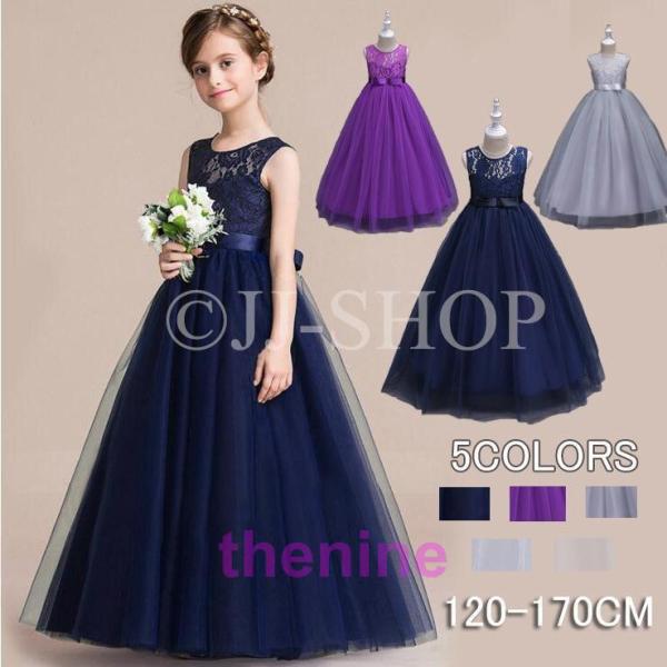 商品番号：L2-dress10セット内容：ドレス単品カラー：紺色・パープル・グレー・ホワイト・シャンパン素材：ポリエステル・綿サイズ：120-170（単位：CM）120：胸囲62　総長95　参考身長110-120130：胸囲66　総長105...