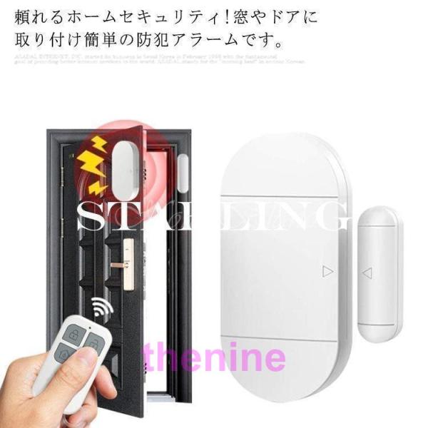 wsf137ならYahoo!ショッピング！ランキングや口コミも豊富なネット通販。更にお得なPayPay残高も！スマホアプリも充実で毎日どこからでも気になる商品をその場でお求めいた:u418-wsf137:ワイヤレス 防犯ブザー 防犯警報器 ...