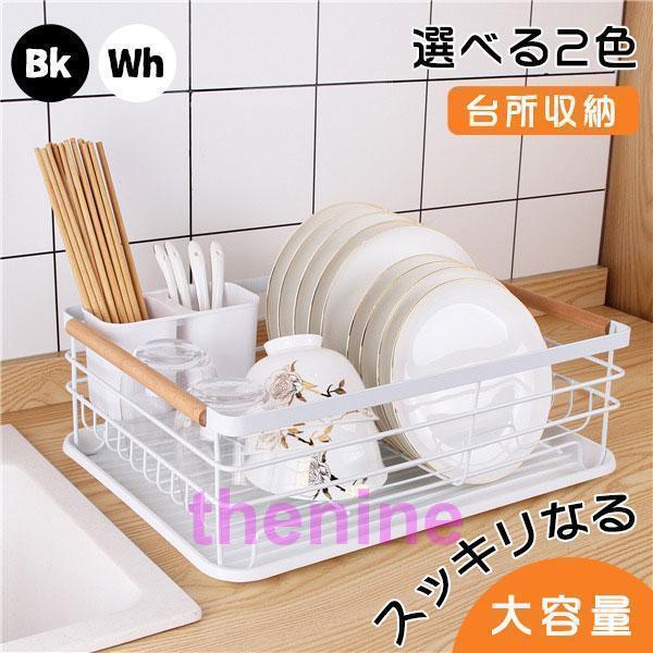 商品詳細:カラー:/ブラック/ホワイトサイズ:/F【商品説明】水切りラックが新登場?お皿、食器や箸一気に収納できます。お皿や箸をこのラックに置くと水切りができます。材質鉄芸サイズ:幅43*高さ14*奥行30.5cmご注意:この商品は組み立て...