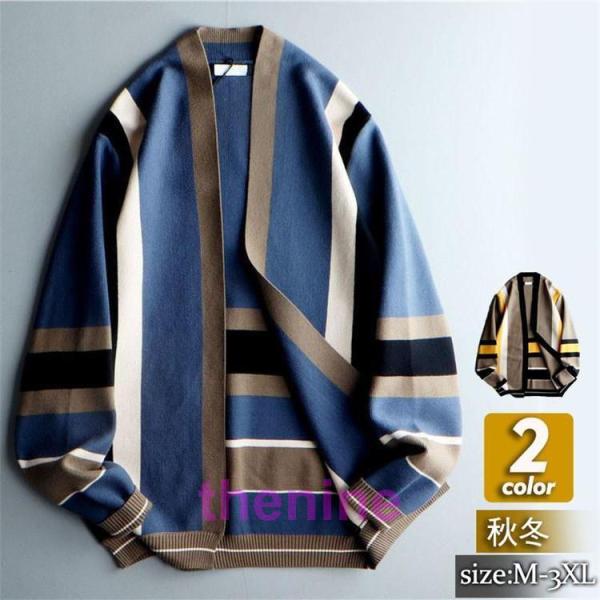 商品詳細:カラー:/ブルー/カーキサイズ:/M/L/XL/2XL/3XL【商品説明】◎秋冬の季節に活躍するメンズカーディガンが登場致します。◎シンプルな無地デザインで、カジュアルからビジネスまでご愛用できるオシャレな一着です。◎そのままでの...