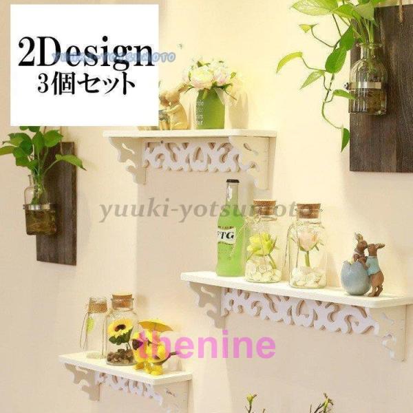 お部屋のインテリアに可愛い棚です。3個セットです。【サイズについて】画像をご覧ください。【素材について】木製