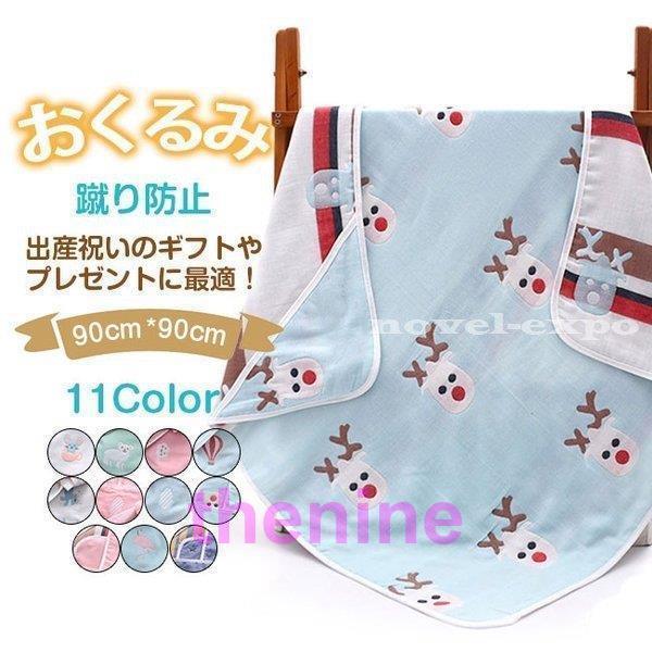 快適 ガーゼ 春夏秋 人気 出産祝い 記念撮影 寝具 無地 防寒 あったかい 肌に優しい 無地 女の子 男の子 出産祝い   ベビーグッズ 女の子 男の子 柔らかく お昼寝 寝冷え ベビースリーパー 赤ちゃんスリーパー baby 布団 毛布...