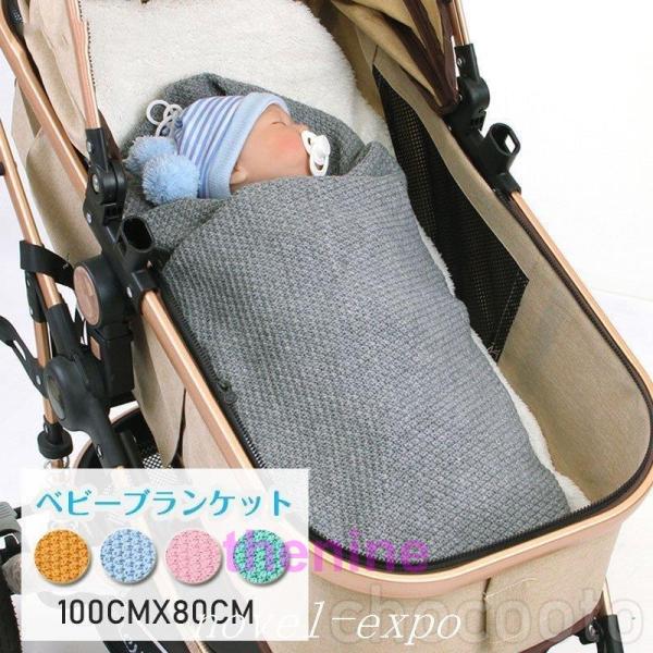 温かくソフトな肌触りの良質素材 綿毛布。やわらかい肌触り、あたたかく年中使えてご家庭で洗えるのでいつも清潔に保てます。*カラー：15色*サイズ：100X80cm