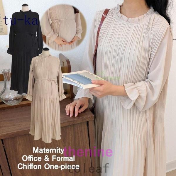 品番ree0c748238マタニティ ワンピース シフォン オフィス フォーマル ドレス 春 秋 お宮参り 結婚式 二次会 入学式 入園式 卒園式サイズ Freeカラー ベージュ ブラック（+1&amp;amp;amp;amp;#44;00...